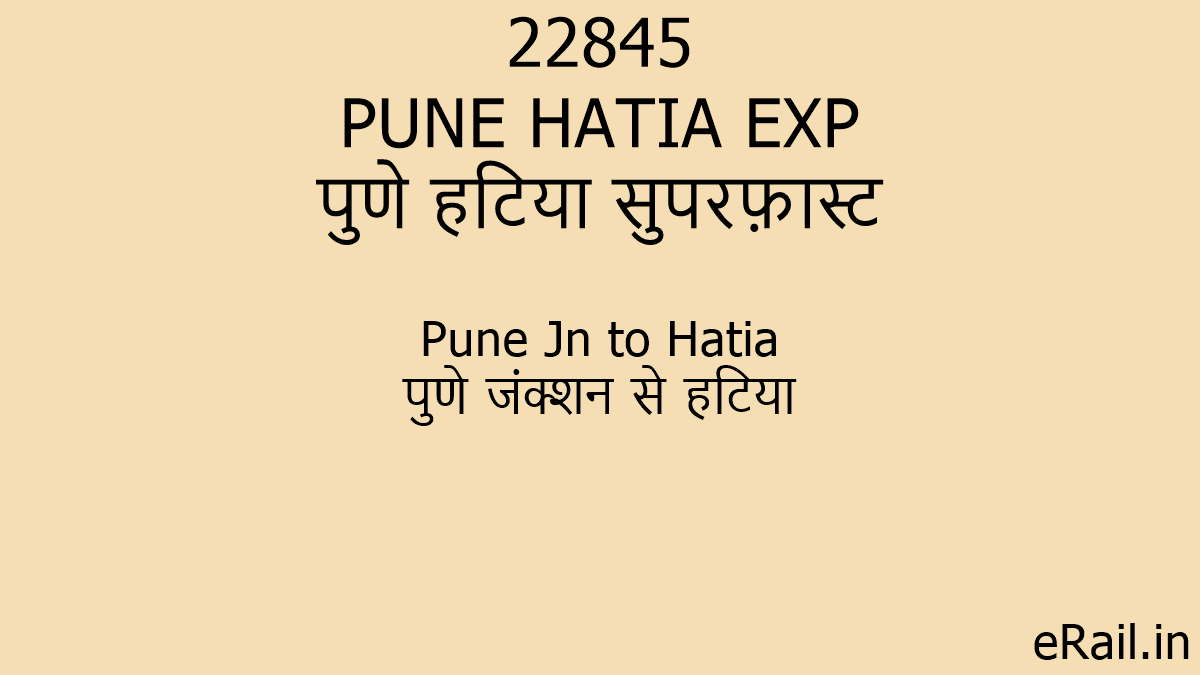 22845 PUNE HATIA EXP Train Route