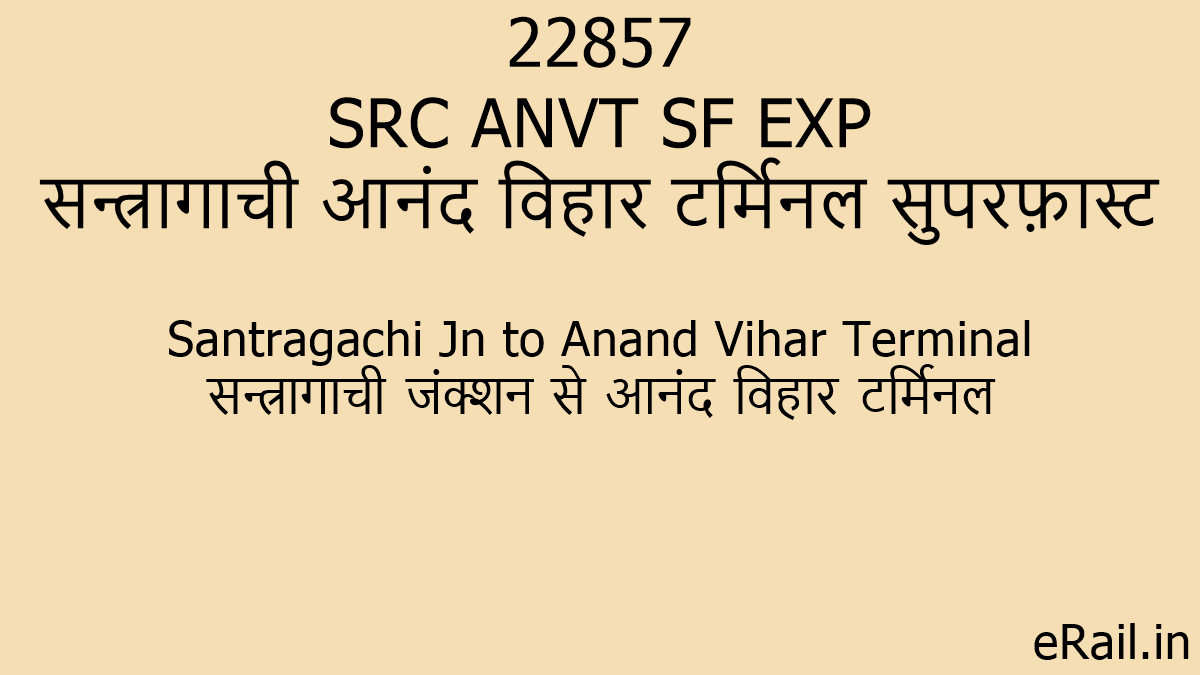 22857 SRC ANVT SF EXP Train Route