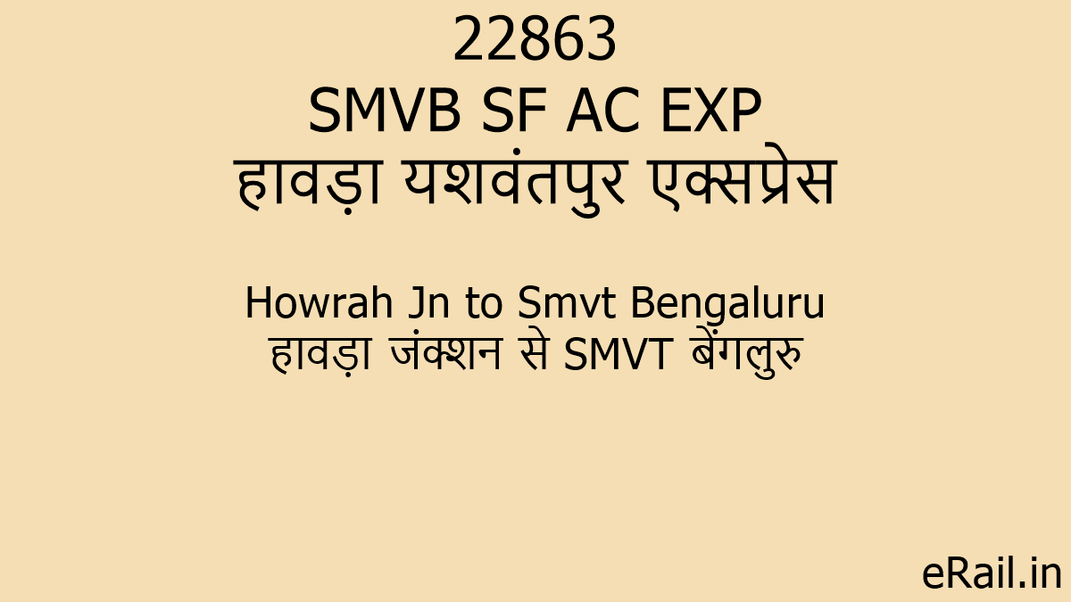 22863 SMVB SF AC EXP Train Route