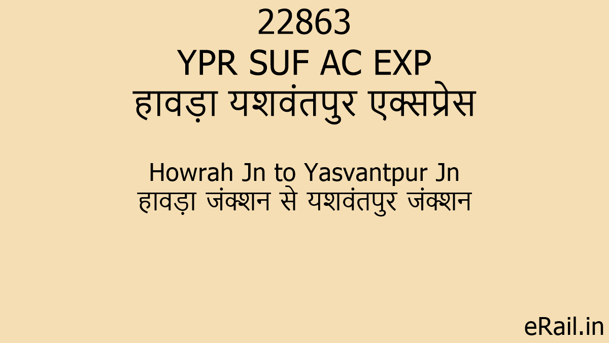 22863 YPR SUF AC EXP Train Route