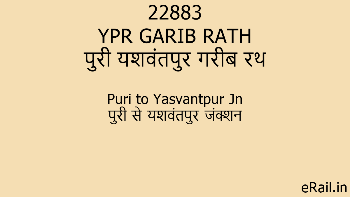22883 YPR GARIB RATH Train Route