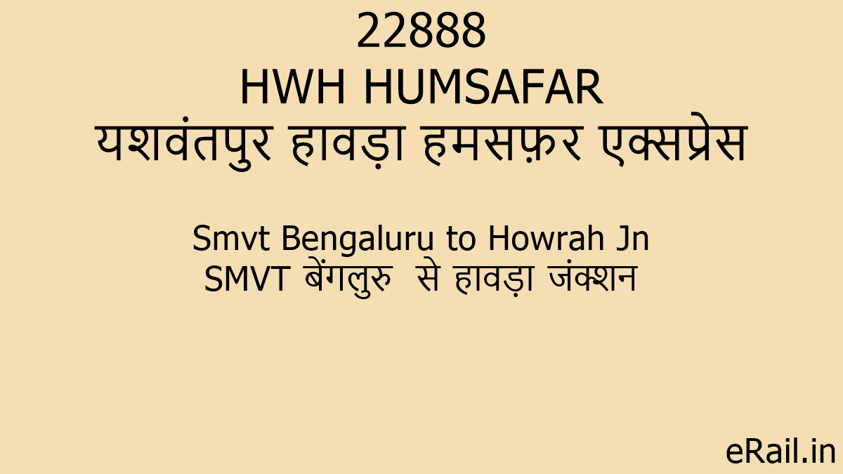 22888 HWH HUMSAFAR Train Route