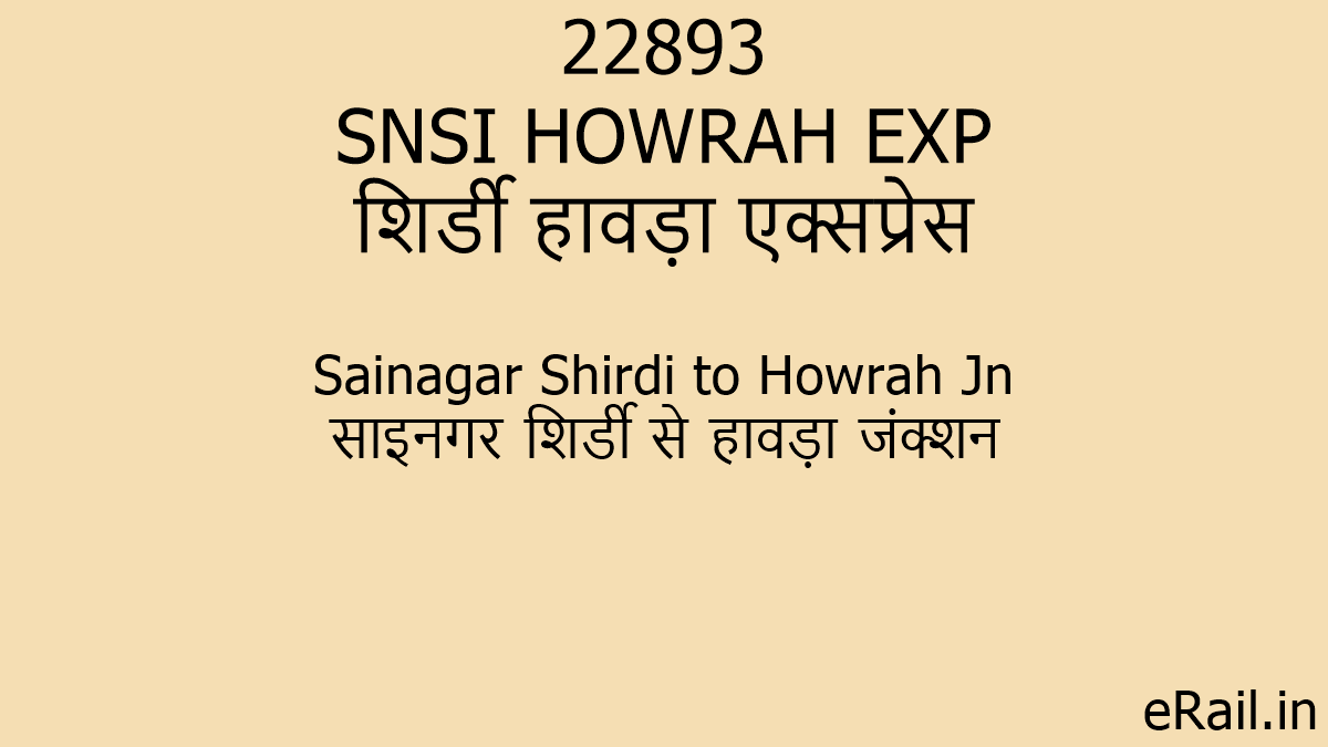 22893 SNSI HOWRAH EXP Train Route