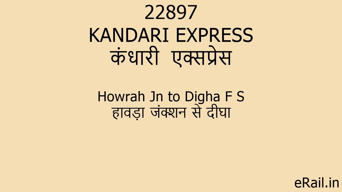 22897 KANDARI EXPRESS Train Route