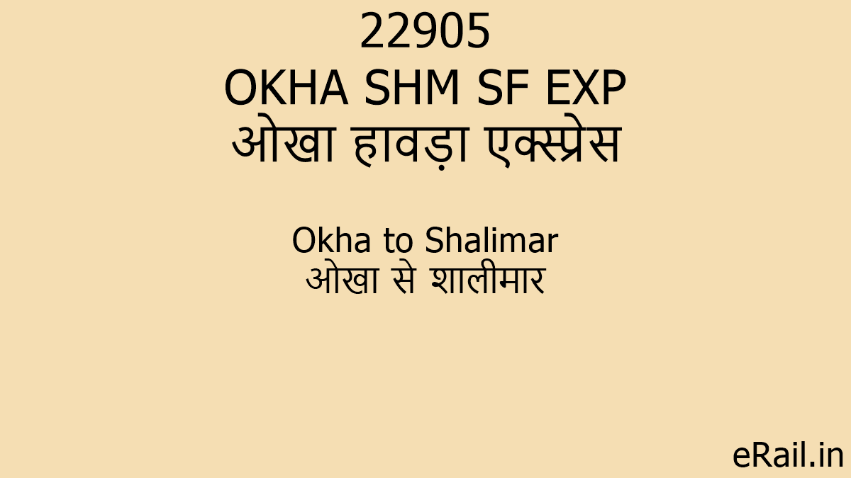 22905 OKHA SHM SF EXP Train Route