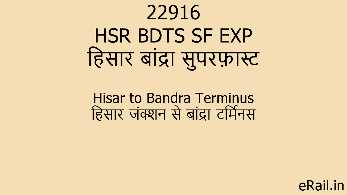 22916-hsr-bdts-sf-exp-train-route