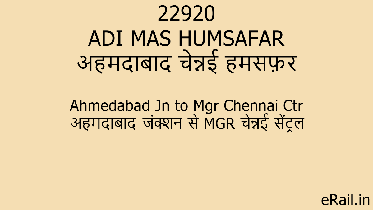 22920 ADI MAS HUMSAFAR Train Route