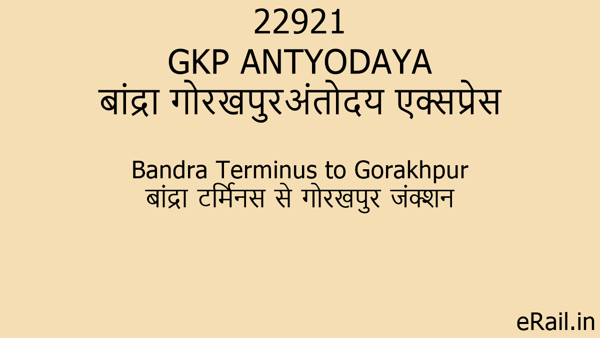 22921 GKP ANTYODAYA Train Route