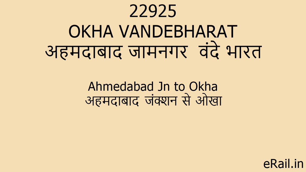 22925 OKHA VANDEBHARAT Train Route