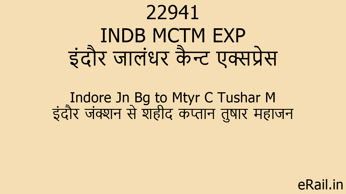22941 INDB MCTM EXP Train Route