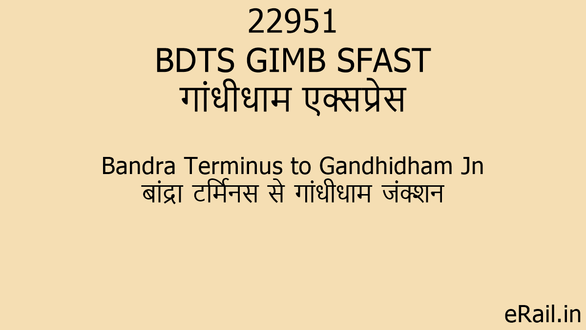 22951 BDTS GIMB SFAST Train Route