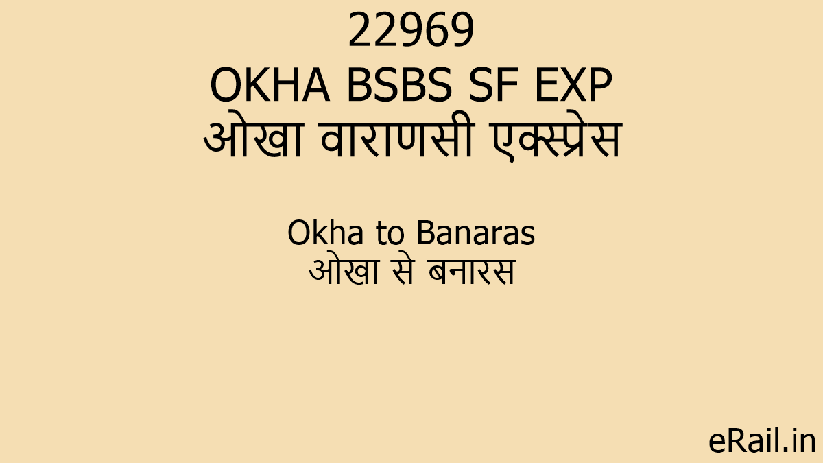 22969 OKHA BSBS SF EXP Train Route