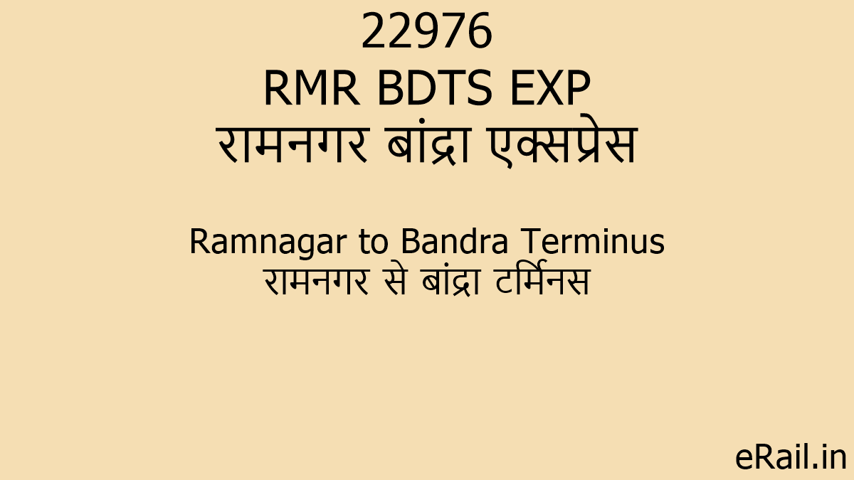 22976 RMR BDTS EXP Train Route