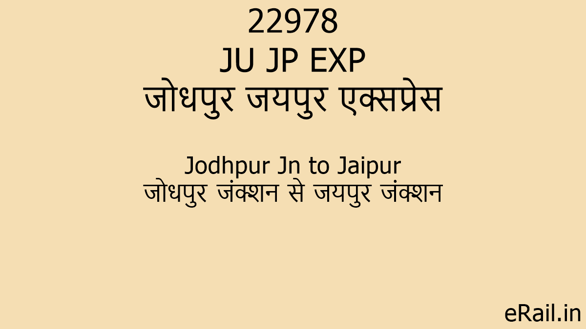 22978 JU JP EXP Train Route