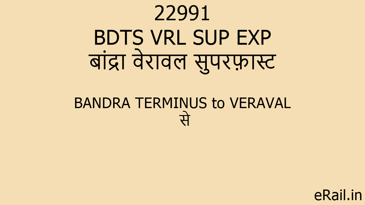 22991 BDTS VRL SUP EXP Train Route