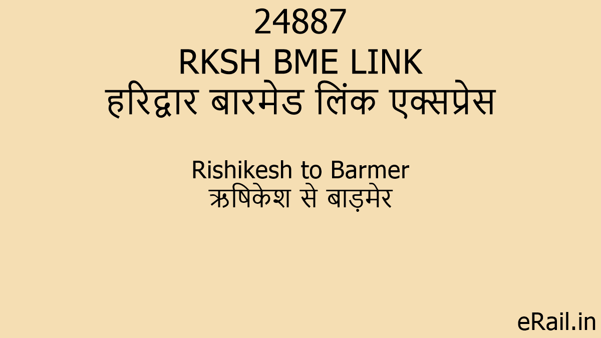 24887 RKSH BME LINK Train Route