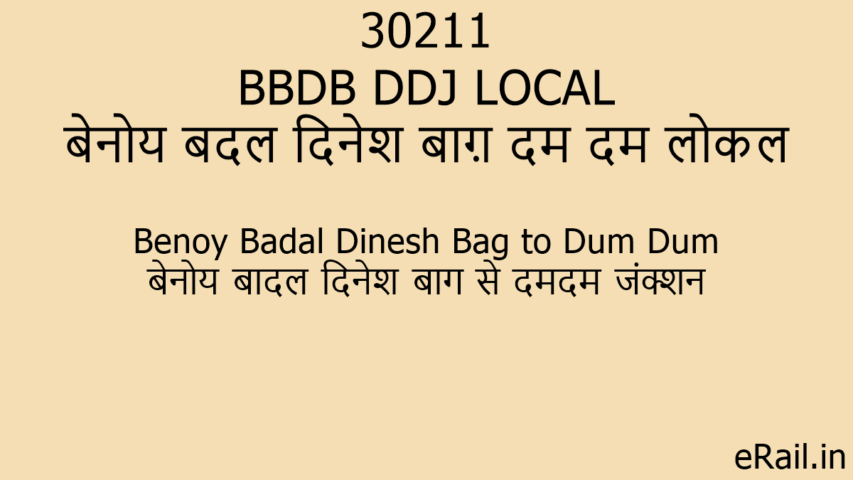 30211 BBDB DDJ LOCAL Train Route
