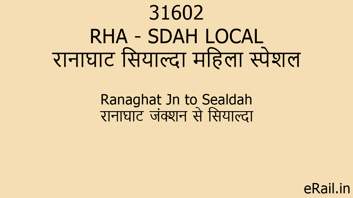 31602 RHA - SDAH LOCAL Train Route