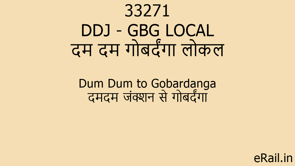 33271 DDJ - GBG LOCAL Train Route