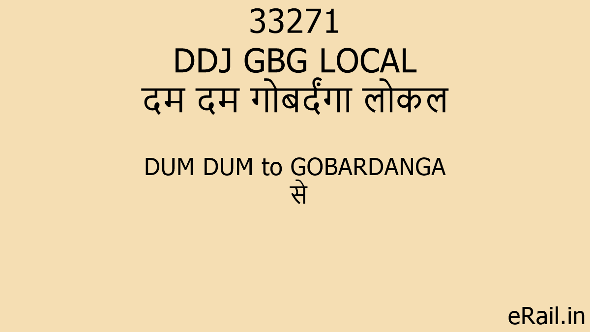 33271 DDJ GBG LOCAL Train Route