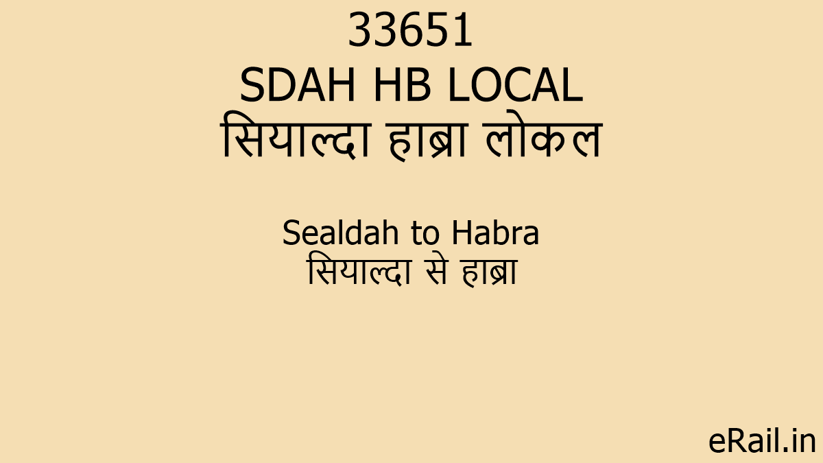 33651 SDAH HB LOCAL Train Route