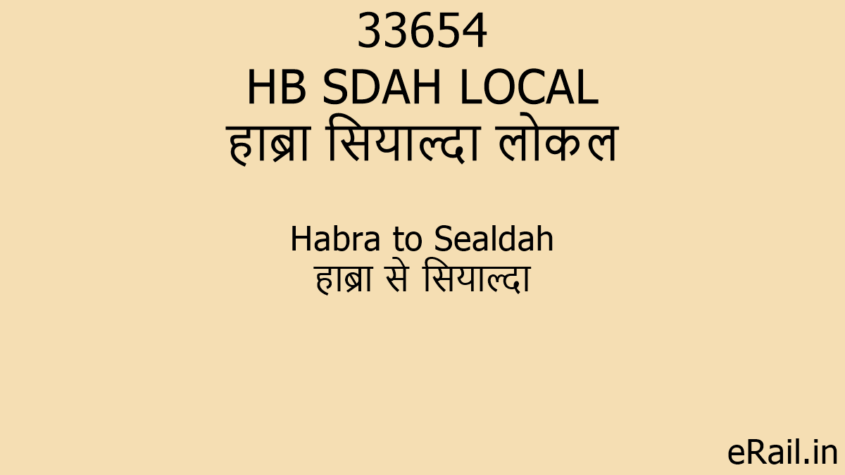 33654 HB SDAH LOCAL Train Route