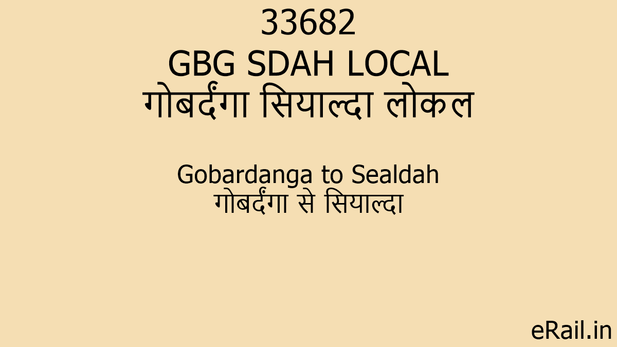 33682 GBG SDAH LOCAL Train Route