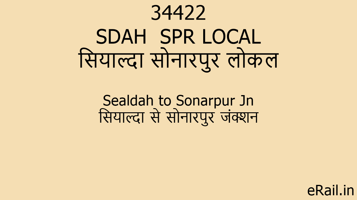 34422 SDAH SPR LOCAL Train Route