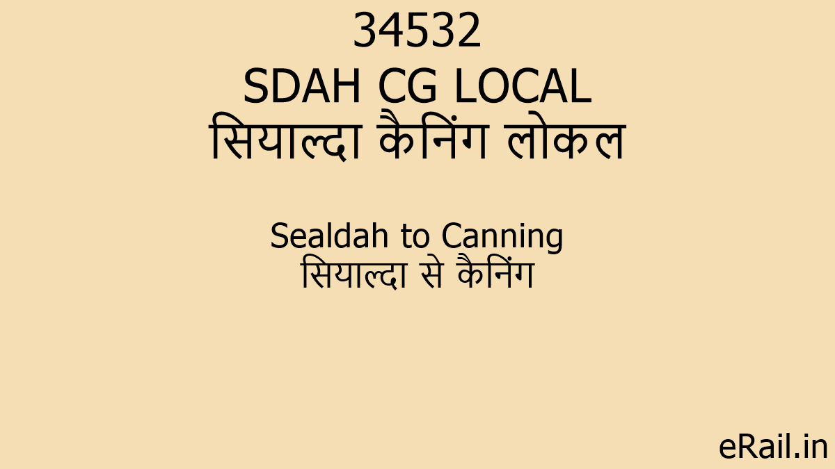 34532 SDAH CG LOCAL Train Route