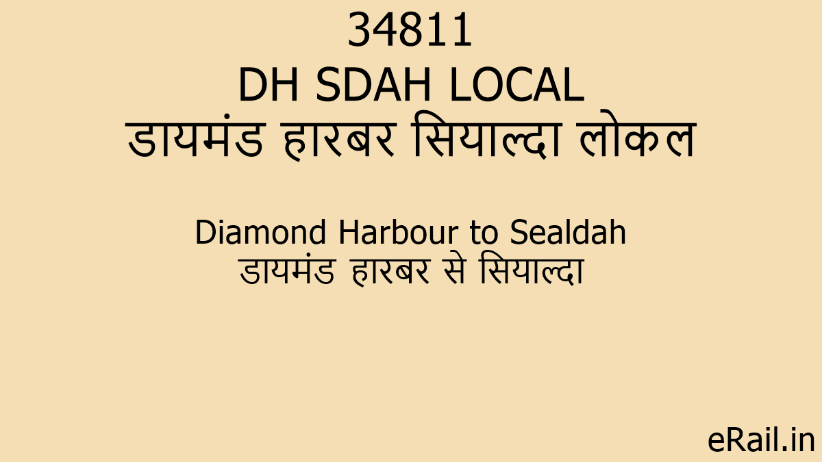 34811 DH SDAH LOCAL Train Route