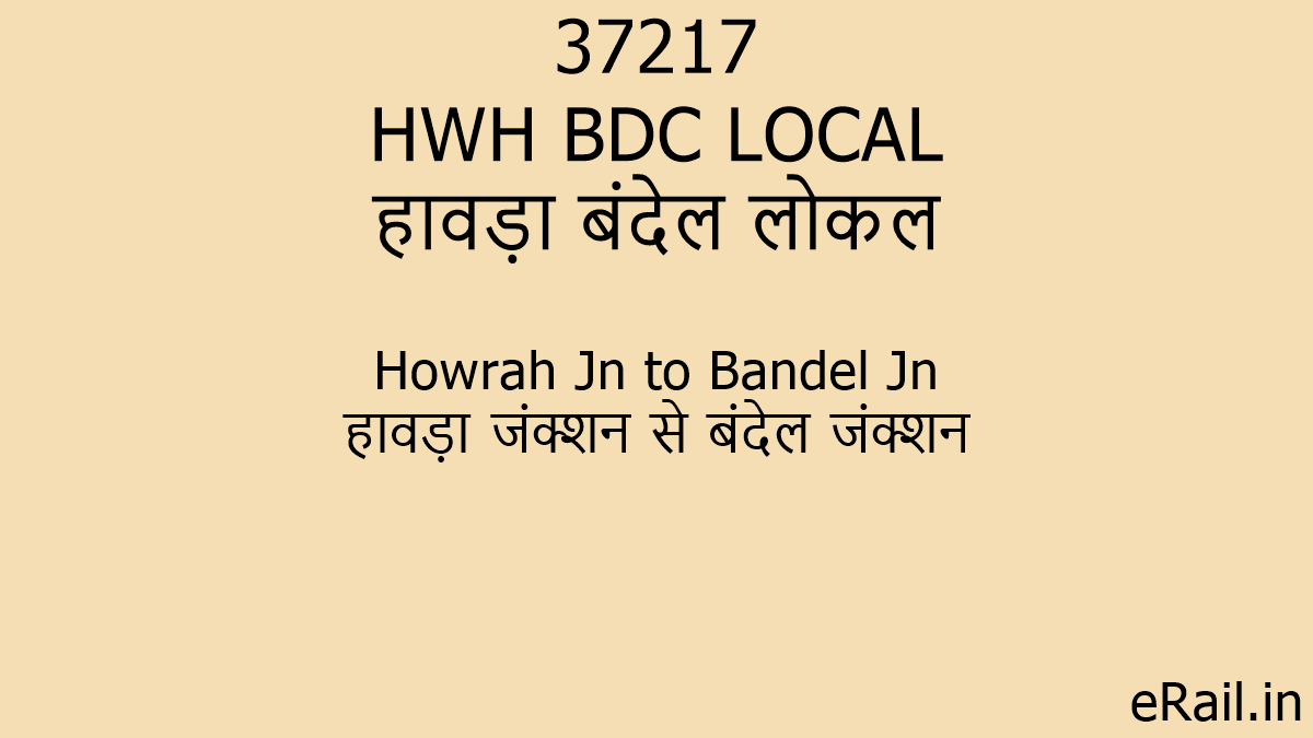37217 HWH BDC LOCAL Train Route