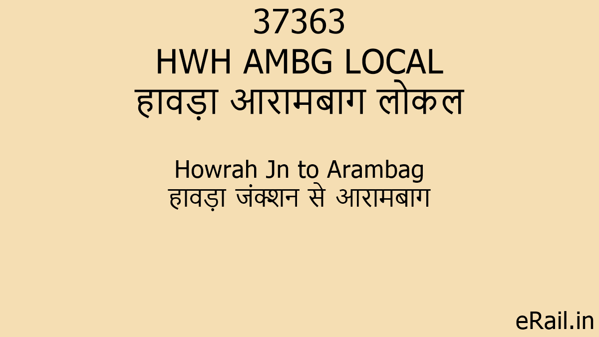 37363 HWH AMBG LOCAL Train Route