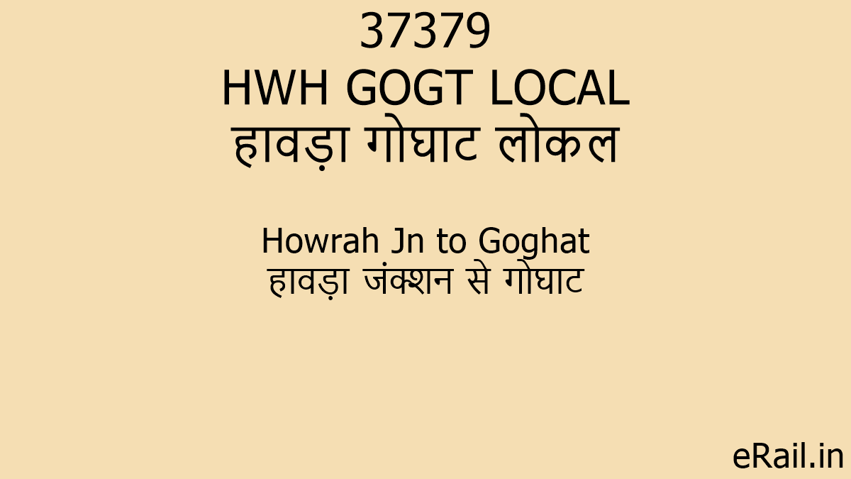 37379 HWH GOGT LOCAL Train Route