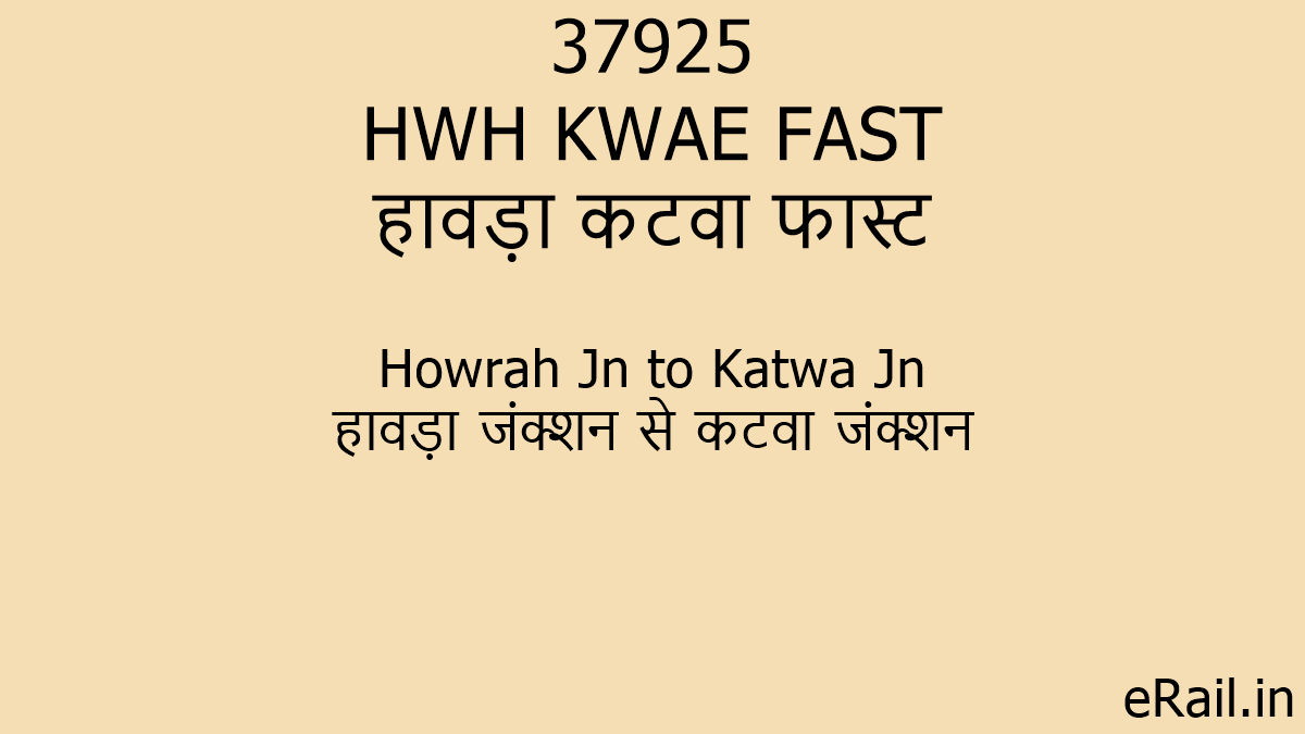 37925 HWH KWAE FAST Train Route