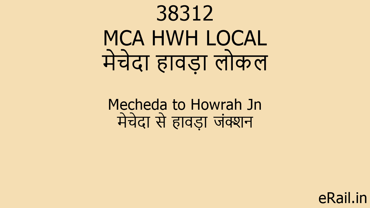 38312 MCA HWH LOCAL Train Route