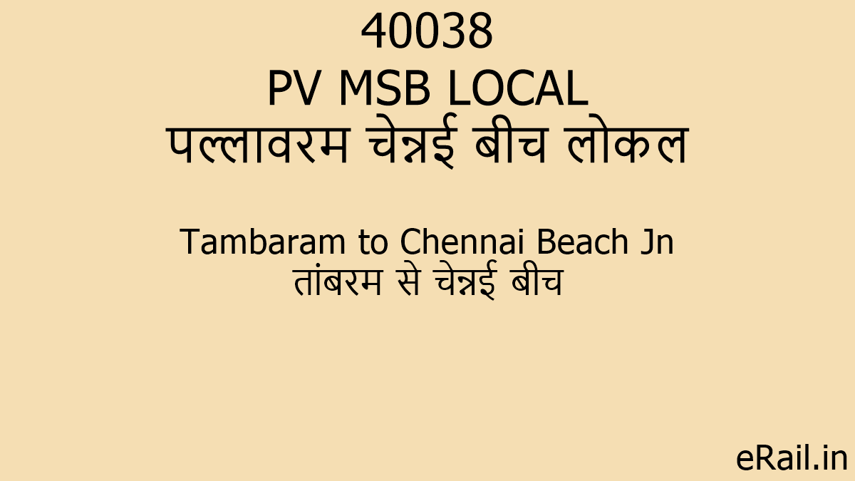 40038 PV MSB LOCAL Train Route