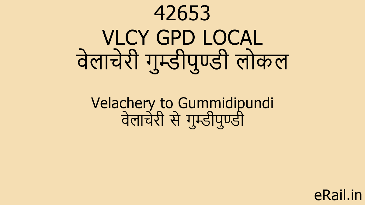 42653 VLCY GPD LOCAL Train Route