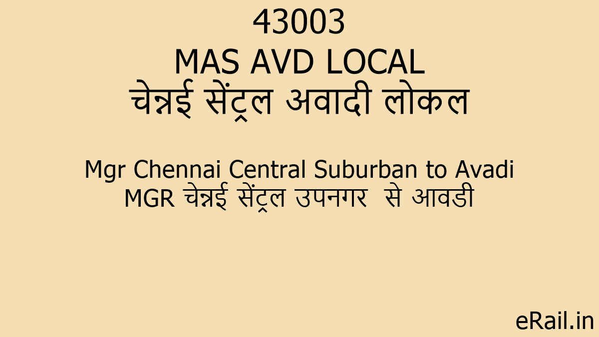43003 MAS AVD LOCAL Train Route