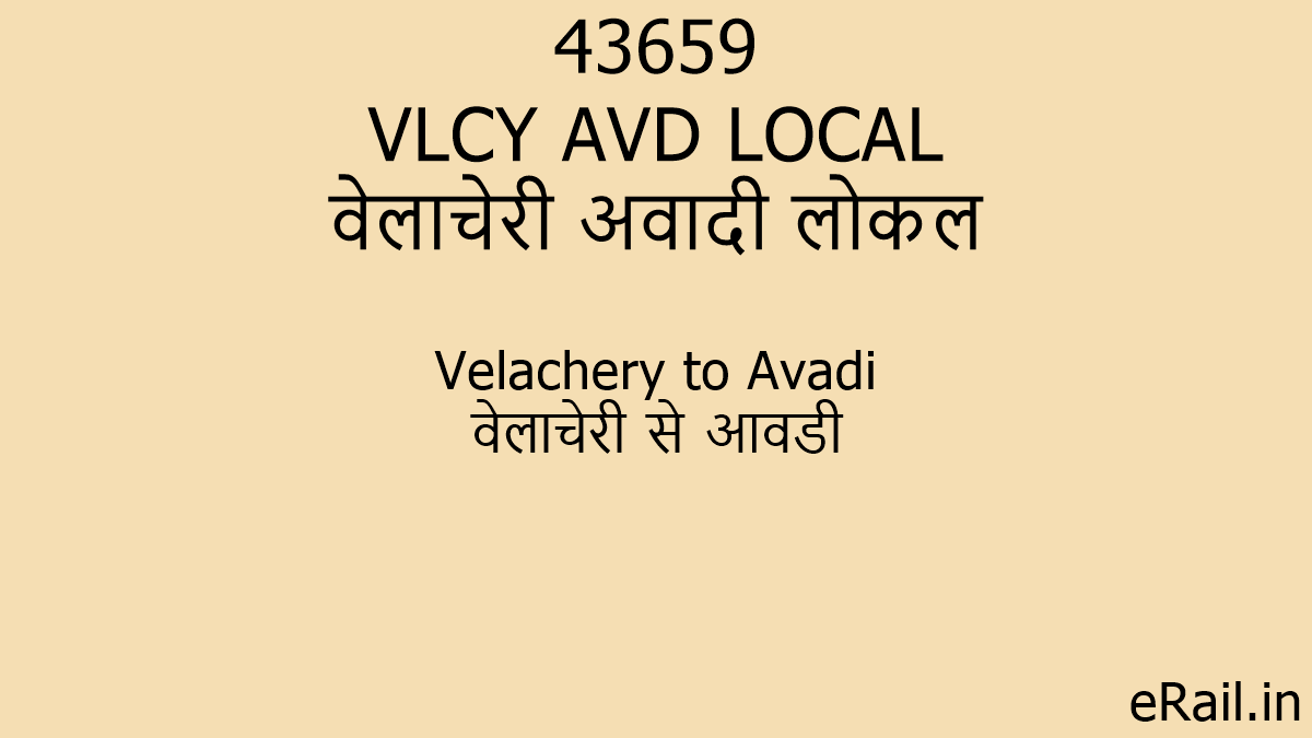 43659 VLCY AVD LOCAL Train Route