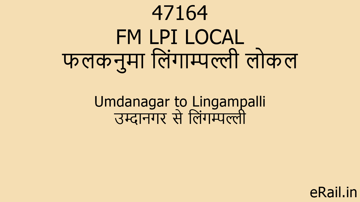 47164 FM LPI LOCAL Train Route