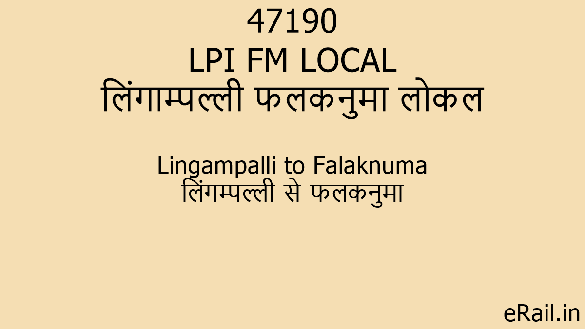 47190 LPI FM LOCAL Train Route