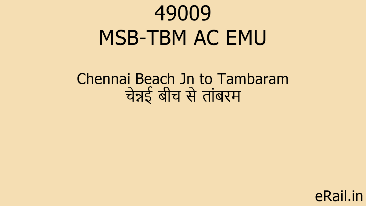 49009 MSB-TBM AC EMU Train Route
