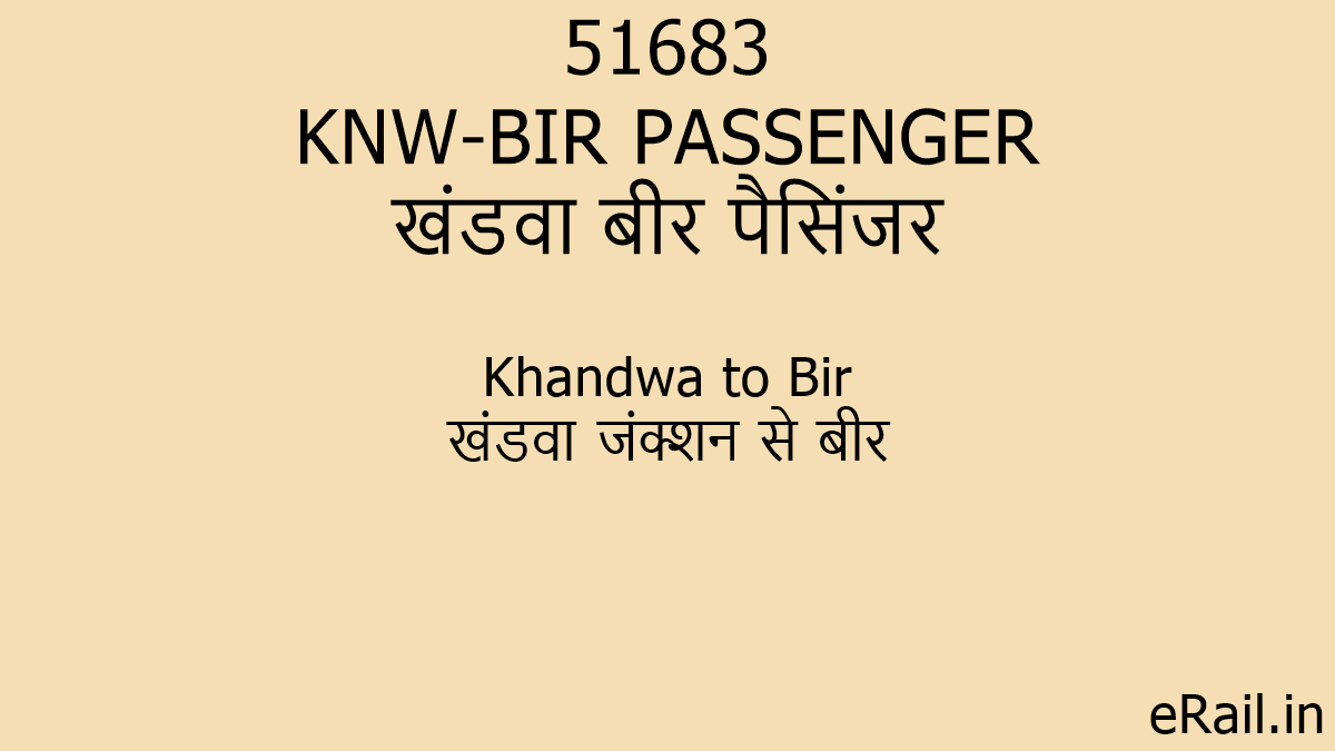 51683 KNW-BIR PASSENGER Train Route