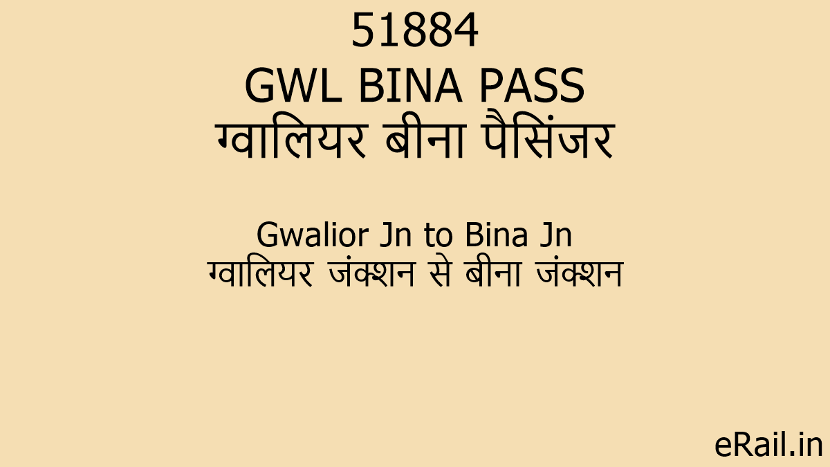 51884 GWL BINA PASS Train Route 51884 GWL BINA PASS Train Route
