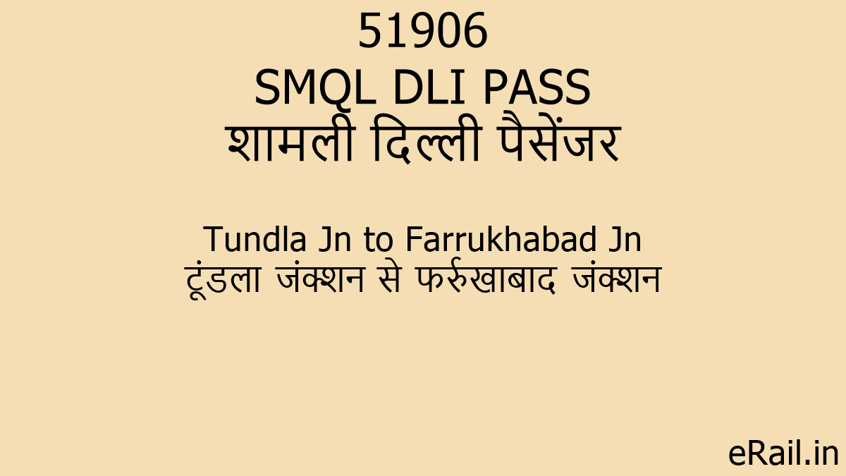 51906 SMQL DLI PASS Train Route 51906 SMQL DLI PASS Train Route