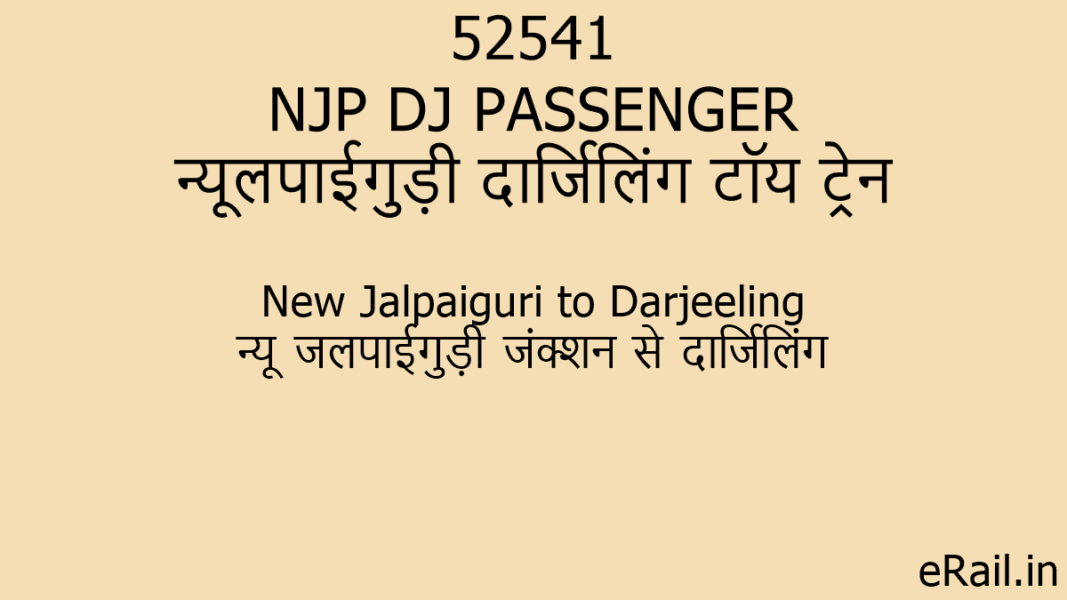 52541 NJP DJ PASSENGER Train Route