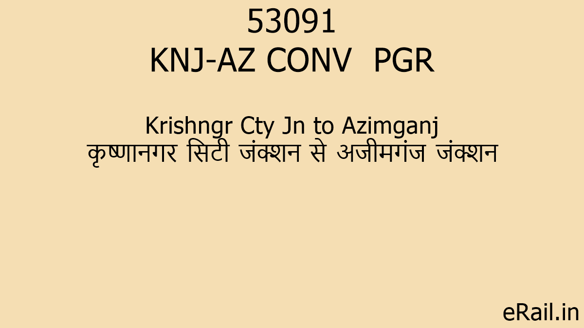 53091 KNJ-AZ CONV PGR Train Route