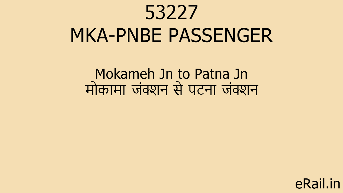 53227 MKA-PNBE PASSENGER Train Route