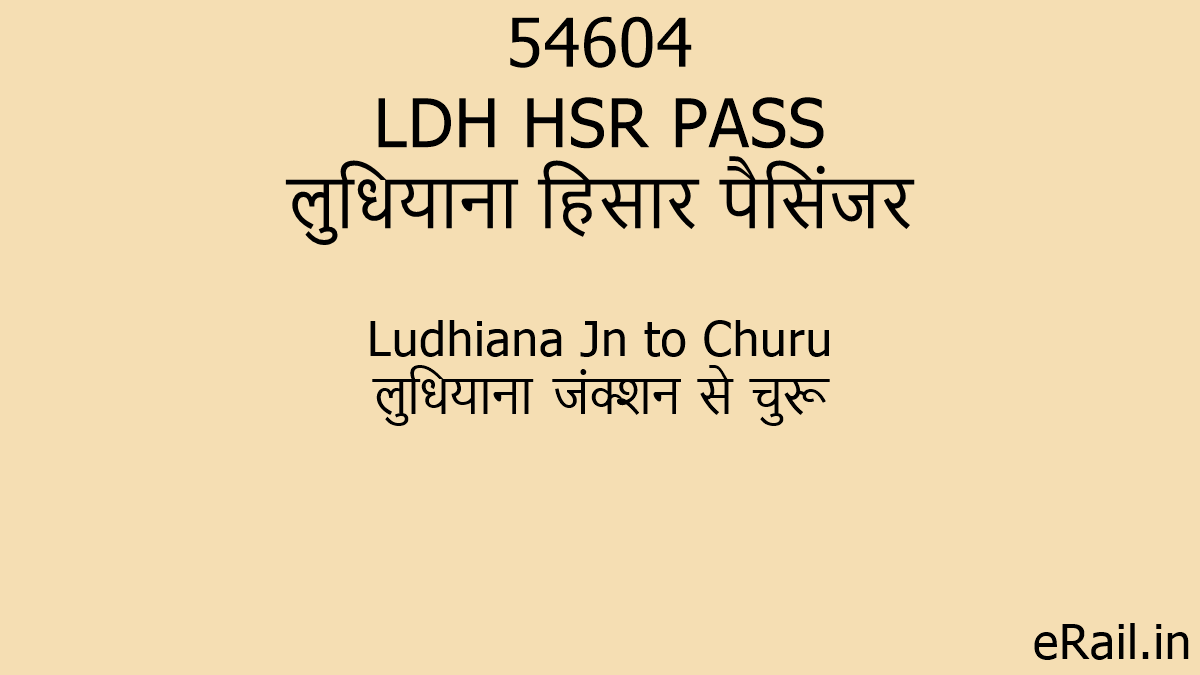 54604 LDH HSR PASS Train Route