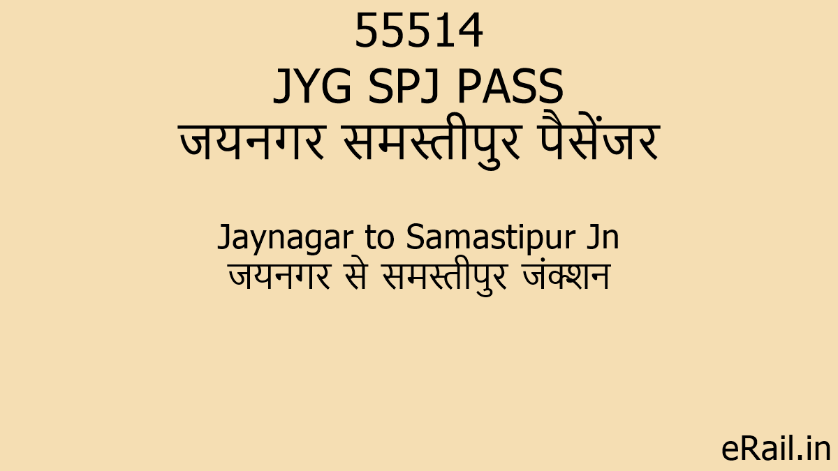 55514 JYG SPJ PASS Train Route